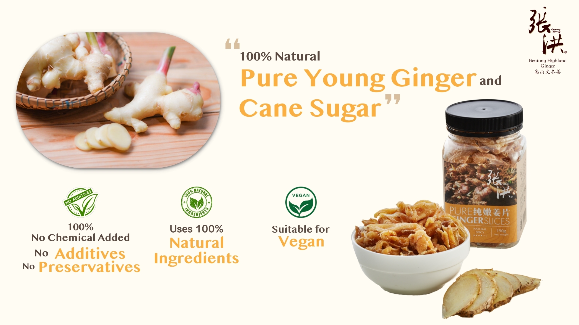 Cheong Hoong Pure Ginger Slice 190g 张洪纯嫩姜片190G Cheong Hoong Pure Ginger Slice 190g 张洪纯嫩姜片190G